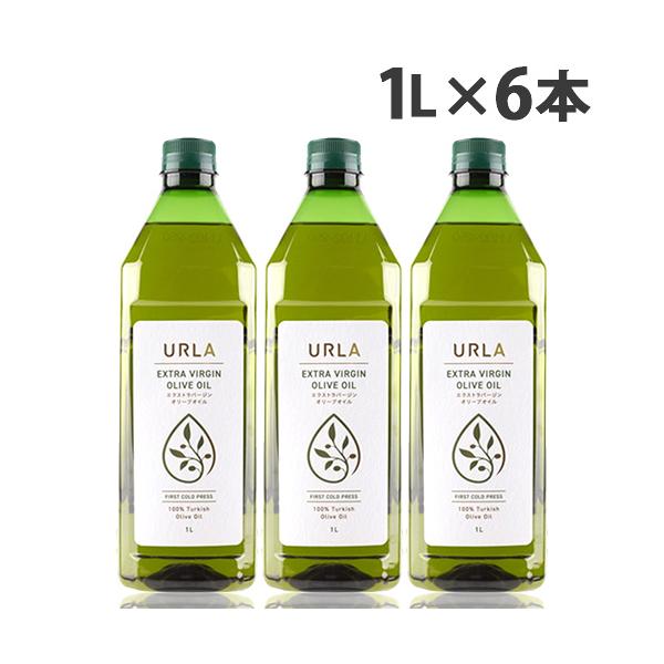 まろやかでフルーティー。トルコ産オリーブの実100％使用。購入単位：1セット(6本)配送種別：在庫品Yahoo 通販 4940927700781 SY4458 URLA(ウルラ) エキストラバージンオリーブオイル 1L×6本 食品 しょくひ...