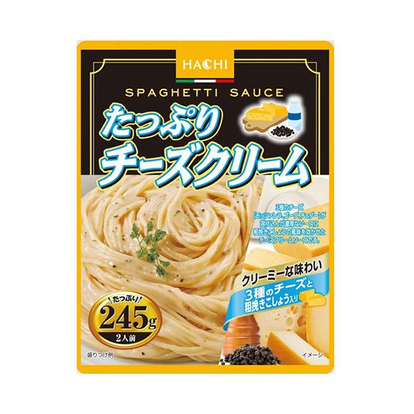 3種のチーズが溶け込んだ濃厚なソース！粗挽きこしょうの風味を効かせたパスタソースです。購入単位：1個配送種別：在庫品Yahoo 通販 4902688265923 SY4641 ハチ食品 たっぷりチーズクリーム 245g 食品 しょくひん レ...
