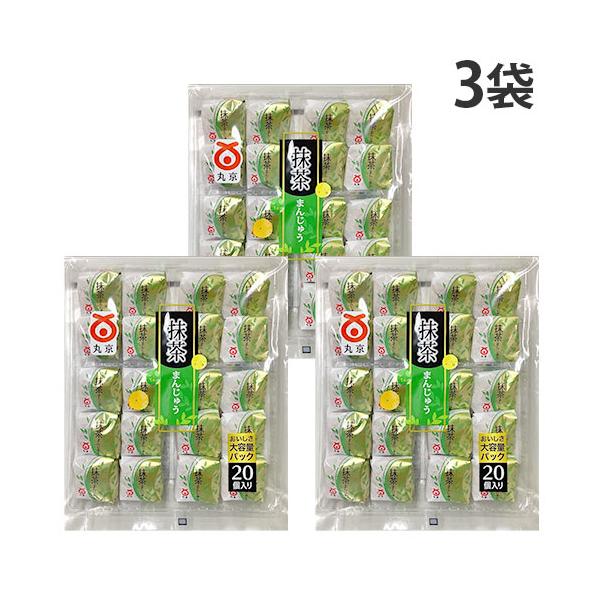 抹茶の風味が香る爽やかな味わい！ひとくちサイズのおまんじゅう。購入単位：1セット(3袋)配送種別：在庫品Yahoo 通販 4902752721409 SY4671 丸京製菓 抹茶まんじゅう 20個入×3袋 まるきょうせいか 丸京 まるきょう...