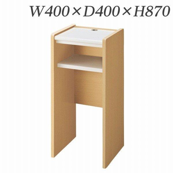 20160302ライオン 激安 最安値挑戦 家具 オフィス家具 オフィスアクセサリー 木製アクセサリー 記載台 記帳台 MAシリーズ maシリーズ ライオン事務器 ライオン事務機 ライオンジムキ らいおんじむき LION Lion lion...