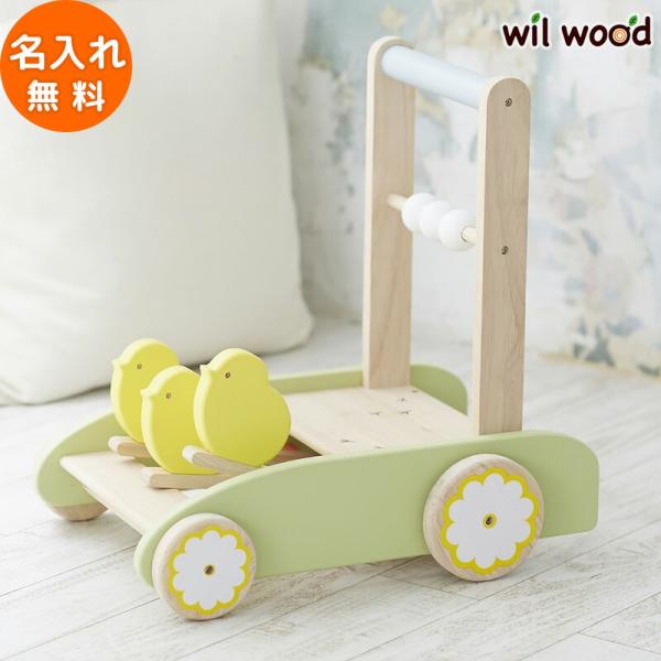 おさんぽpipiカタカタと動くひよこが赤ちゃんの好奇心をくすぐり、あんよのおけいこを楽しくサポート。車輪の動きや形状によって、転倒しにくい工夫も嬉しいポイントです。■対象年齢1歳 (12ヶ月）頃から■サイズ本体：29×40×40cmパッケー...