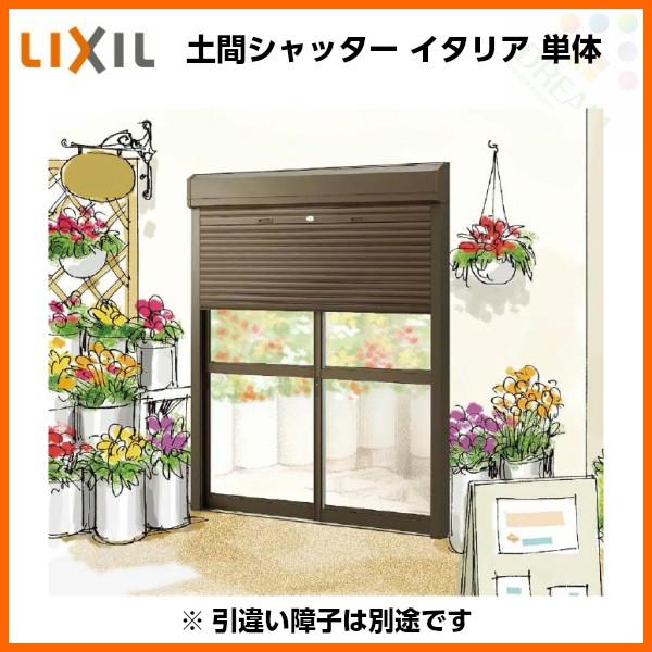 シャッター 土間シャッター イタリア 手動タイプ 規格呼称16518用 W1690×H1818mm※こちらの商品は、先付けシャッターです。後付けシャッターをご希望の方は、後付けリフォームシャッターをご覧ください。