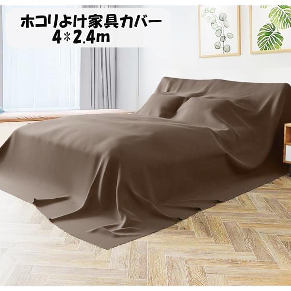 「商品情報」「主な仕様」長期間使わない家具家電や商品の納品時、閉店後の洋服や商品等に掛けておくだけで埃から守れる大判マルチカバーです。洗濯すれば何度でもご使用可能。使用しない時は小さく仕舞っておけて便利。小さめから大きめまで幅広くサイズ展開...