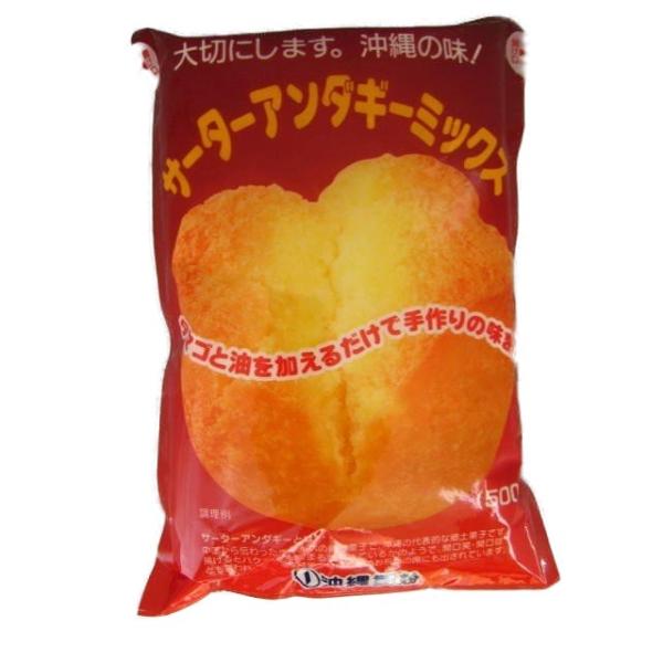 秘密のケンミンSHOWでも紹介されていました。沖縄版ドーナッツです。卵と油があればかんたんに沖縄のドーナツが楽しめます。【重要なお知らせ】今まで赤字でも送料無料ライン御注文で出荷しておりましたが重量物の送料がかつてないほど高騰しており、もう...