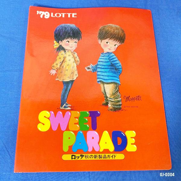 希少!! 年代物 ビンテージ 1979年 ロッテ FRAN MAR 紙製 ２つ穴ファイル ２冊セット 当時物 LOTTE◇GJ-0004◇内容２つ穴ファイル ２冊 ◇サイズ(横x縦x高さ) 約24x30x2cm※素人採寸につき多少の誤差はご...