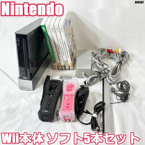 動作確認済 ニンテンドー Wii ソフト5本セット 純正コントローラー ヌンチャク 本体 マリオ ドンキーコング スマブラ他 ◇HJ-0387◇製造メーカー：NINTENDO/任天堂〇だれでも遊べる直感操作。〇Wii リモコンは、片手でテレ...