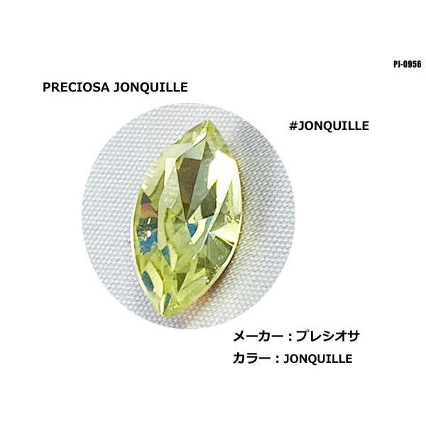 ◇商品名送料無料!! 大粒!!PRECIOSA MACHINE CUT NAVETTES JONQUILLE  ストーン 大量 デコアート  パーツ リーフ型 プレシオサ ◇PJ-0956◇製造メーカーSWAROVSKI/スワロフスキー◇商...
