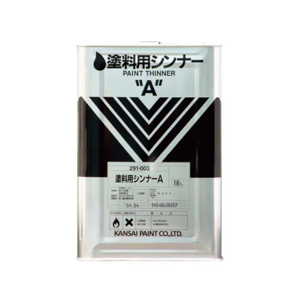 塗装の必需品塗料用シンナーAです。国内大手メーカーですので安心してご使用いただけます。関西ペイント製でも安いものもありますが、こちらは灯油の配合比率が非常に低く、灯油臭さがかなり薄い塗料用シンナーです。自信をもっておすすめできる品質のものに...