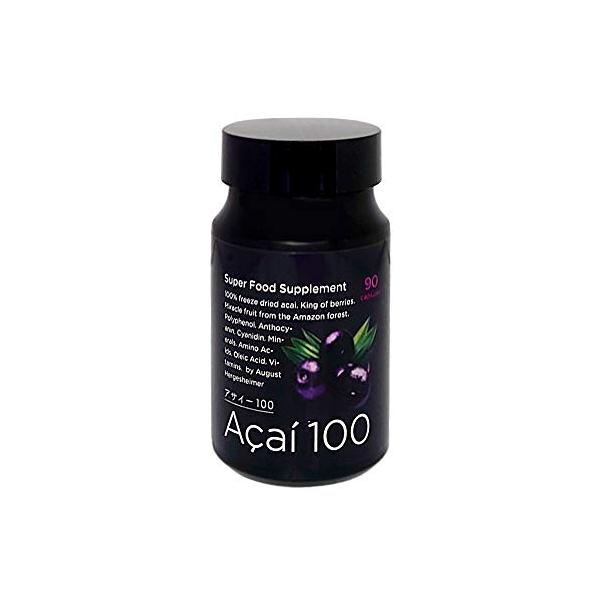 内容量:90粒（210mg/粒）原材料:アサイーベリーエキス、プルラン（被包材）販売元:株式会社アビオスAH