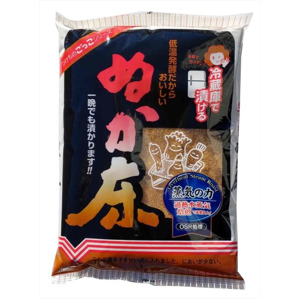 原材料:米ぬか、米、還元水飴、食塩、米こうじ、唐辛子、昆布、からし、うこん、酸味料、調味料(アミノ酸等)、焼アンモニウムミョウバン商品サイズ(高さx奥行x幅):250mmx225mmx165mm