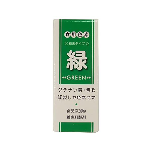 原材料:クチナシ黄色素(色価360)、クチナシ青色素(色価240)、デキストリン商品サイズ:(高さx奥行x幅):6.2cm×2.5cm×10cm
