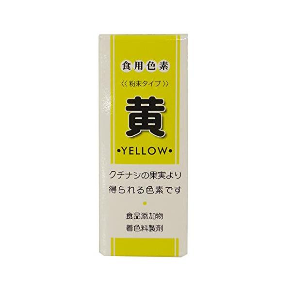 原材料：クチナシ黄色素（色価600）、デキストリン商品サイズ：(高さx奥行x幅):6.2cm×2.5cm×10cm