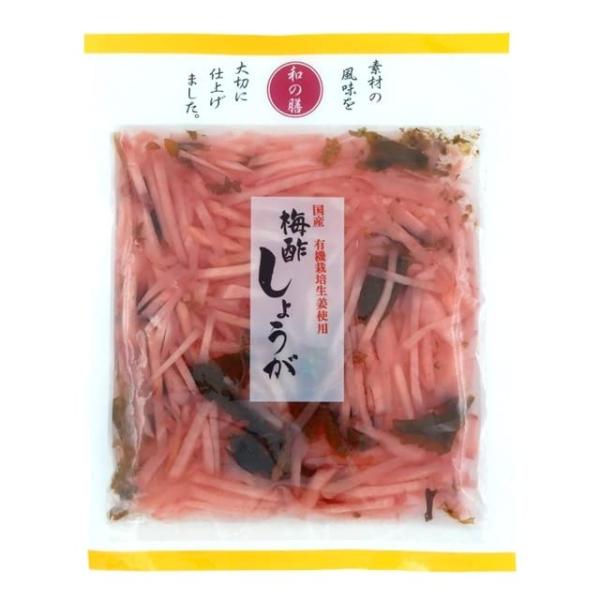 軽く液を切りそのままお召し上がりください。また、お好み焼きや、ちらし寿司などにお使いください。お好みの大きさに刻み、たこ焼きなどにお使いください。原材料:有機しょうが(国産)、有機しそ葉(国産)、漬け原材料(有機梅酢、有機米酢、食塩)内容量...