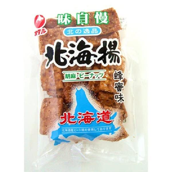内容量：120g×6袋直射日光・高温多湿をさけ保存下さい。