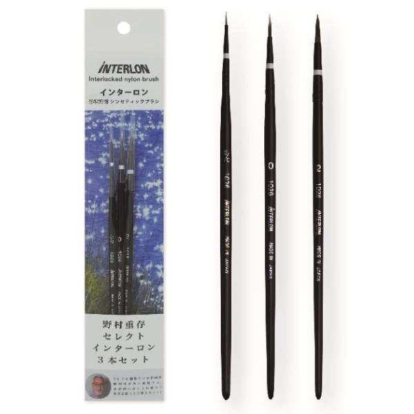 本体サイズ：263×60mmPBT（人口毛）、木、アルミ原産国：日本セット内容 ：インターロン1026（丸筆） 2/0号、0号、2号 3本入り