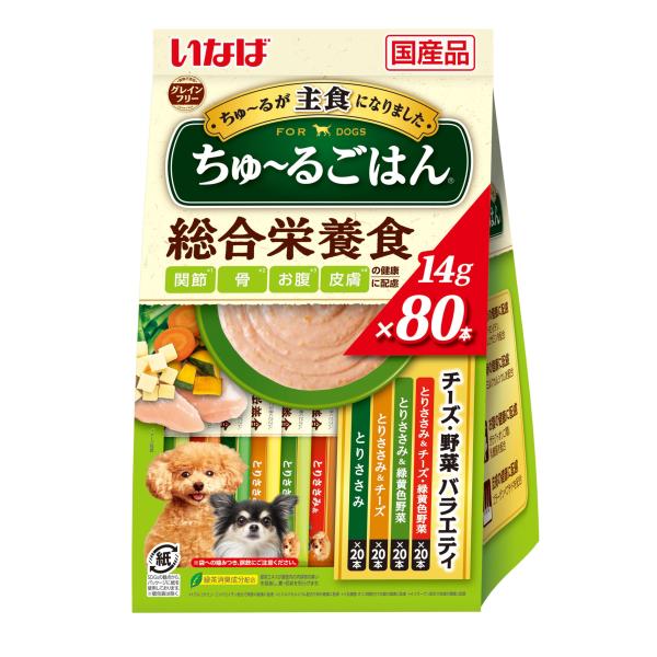食べきりサイズの液状ごはんわんちゃんに必要な栄養素をバランス良く配合した総合栄養食関節、骨、お腹、皮膚の健康に配慮した素材を配合4種類の味が楽しめるバラエティパック外袋は環境に配慮した紙包材を使用