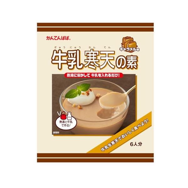 砂糖（国内製造）、脱脂粉乳、デキストリン、キャラメルパウダー、粉末油脂、寒天、ミルクカルシウム／カラメル色素、乳化剤（大豆由来）、香料、増粘多糖類商品サイズ(高さx奥行x幅):2cm×15.5cm×12cm