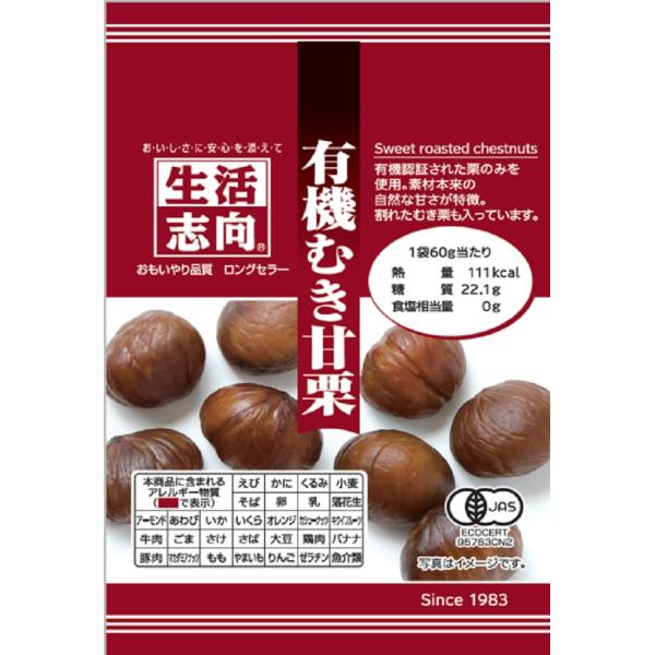 1袋（60ｇ）当たり 熱量111Kcal、たんぱく質2.4ｇ、脂　質0.7ｇ、炭水化物25.6ｇナトリウムｍｇ、食塩相当量0ｇ、カルシウム0