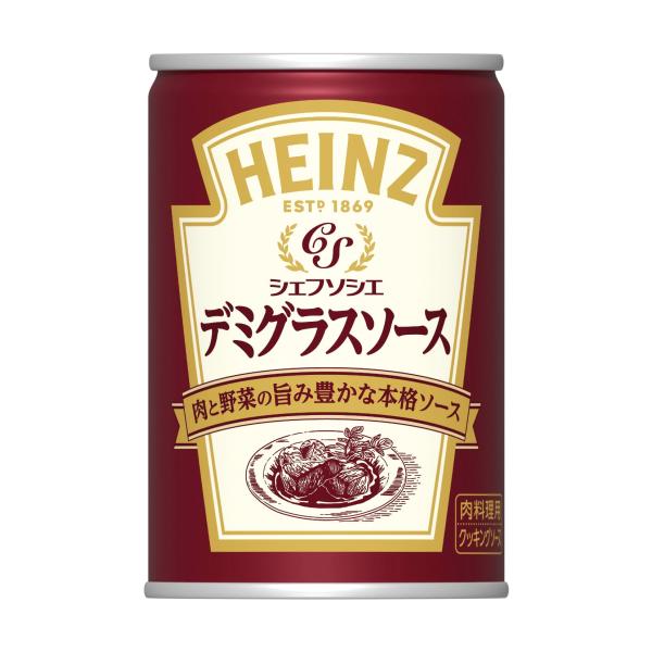 内容量:280g本格的なデミグラスソース缶詰肉と野菜の旨みをを含み、赤ワインで仕上げました