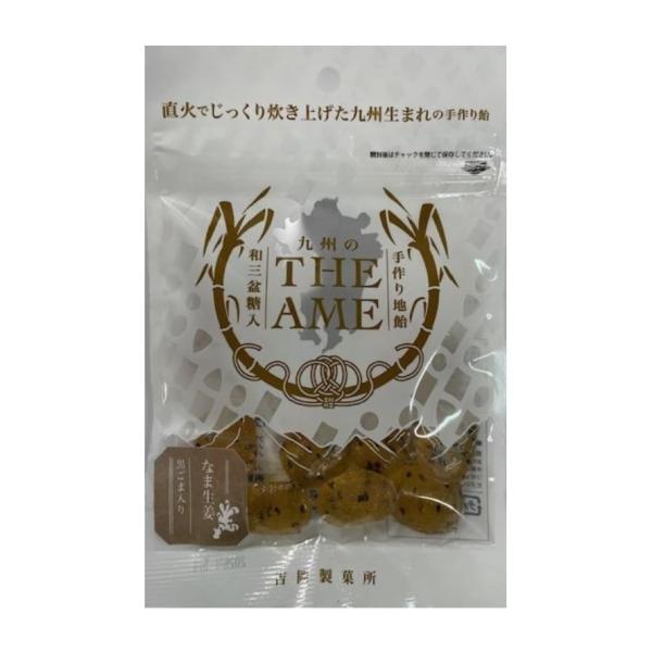 原材料:砂糖（国内製造）、水飴、生姜、黒ごま、和三盆糖商品サイズ(高さx奥行x幅):20cm×2cm×13.5cm