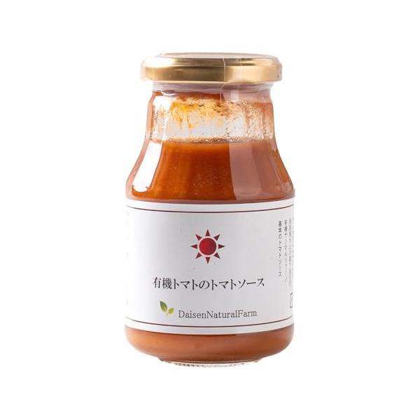 鳥取県産有機トマトのおいしさを最大限に活かしたトマトソース