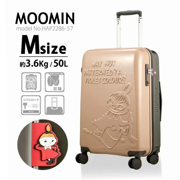 リトルミイと一緒なら、旅はもっと楽しい！立体感のあるエンボスデザインが可愛い、バイカラーのスーツケース。安心の『TSロック付きシフレロック』に、移動がラクになる『サスペンション付き双輪キャスター』など、使いやすさもバッチリ。毎日の移動も、特...