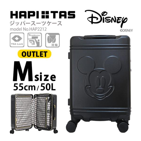 ミッキーマウスと一緒に旅に出よう♪ミッキーマウスの凹凸が可愛いボディに、便利な『グリップマスター』や『TSAロック』などの充実の機能性も兼ね備えたジッパースーツケースです。■外寸：約H55×W39×D25cm■総外寸：約H61×W41×D2...