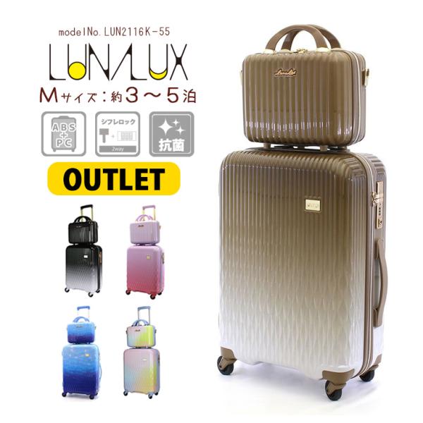 内装が可愛いチェック柄＆抗菌防臭仕様にパワーアップ！グラデーションカラーのオシャレなボディに快適な機能性とミニトランクも付属した、欲張り女子も納得のジッパースーツケース≪LUNALUX≫■LUN2116K-55■外寸：約H55×W39×D2...