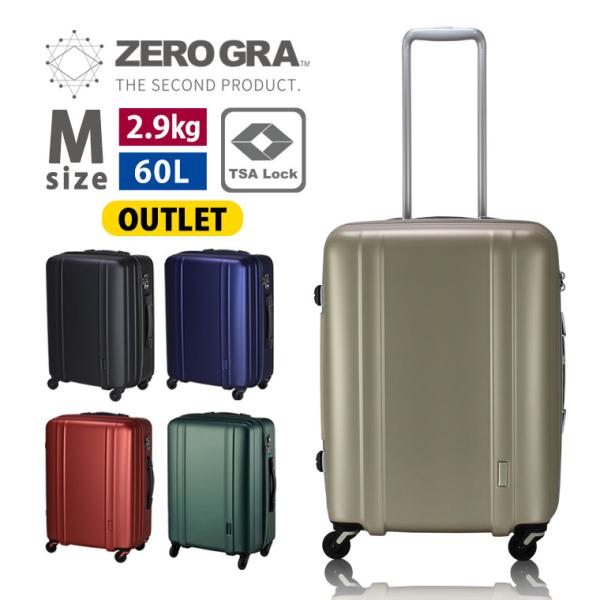進化を遂げた軽量ボディ。心も足取りも軽くするスーツケース≪ZEROGRA/ゼログラ≫驚きの軽さと快適性をぜひ体感して下さい。※アウトレット品につき、傷・汚れ等がある場合がございます。また、1年保証はついておらず、お客様都合の返品・交換はでき...