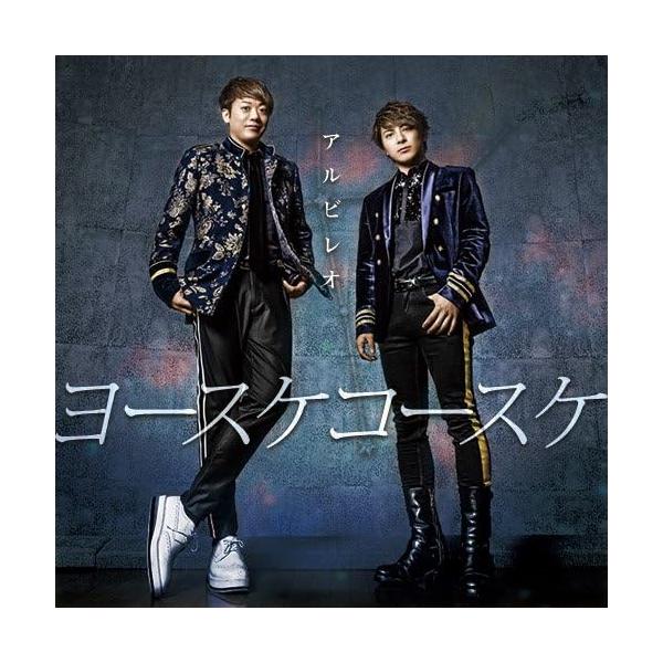 《商品説明文》【中古-良い】☆ケース新品交換・クリーニング済・帯なし・ブックレットに挟み破れ多少あり・特典なし☆中身が見えないように梱包しゆうメールにて発送いたします。（防水対策・保護材梱包）☆商品に問題があった場合は送料＆代金全額を返金さ...