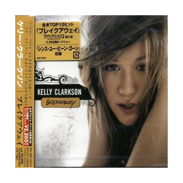 《商品説明文》【中古-可】☆ケース新品交換・クリーニング済・帯なし・ジャケットなし、ディスク、ケース、ブックレット、裏表紙のみ、ブックレットに傷み、汚れあり・特典なし☆中身が見えないように梱包しゆうメールにて発送いたします。（防水対策・保護...