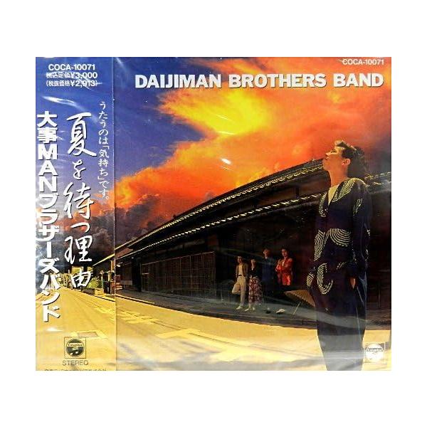 《商品説明文》【中古-良い】☆ケース新品交換・クリーニング済・ディスク傷無・帯なし・ブックレットと裏表紙にヤケ(大)、擦れ、傷みあり・特典なし☆中身が見えないように梱包しゆうメールにて発送いたします。（防水対策・保護材梱包）☆商品に問題があ...