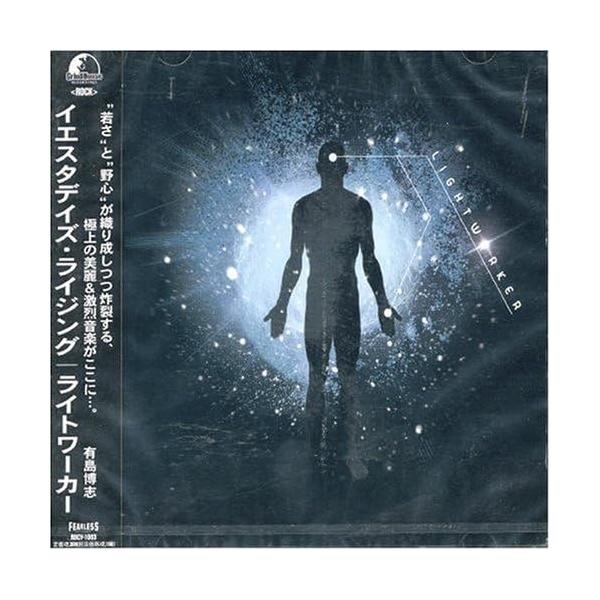 商品説明注意事項モニター発色によって色合いが異なって見える場合がございます。商品説明文【中古-非常に良い】☆ケース新品交換・クリーニング済・帯あり・ディスク傷無・ブックレット付属・特典なし☆中身が見えないように梱包しゆうメールにて発送いたし...