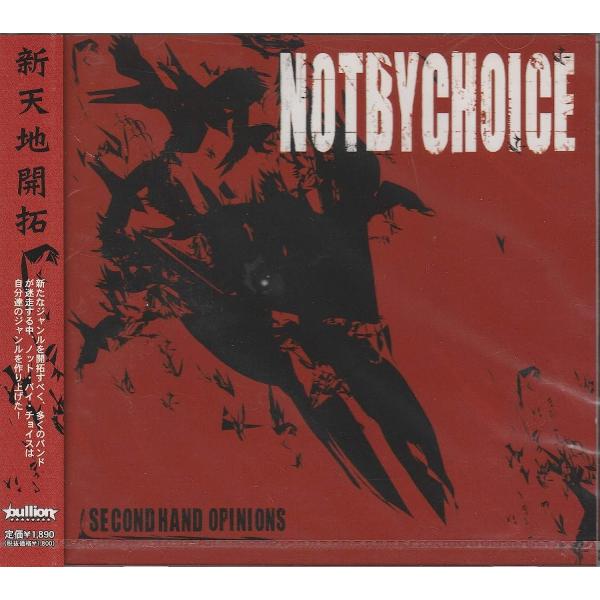 商品説明注意事項モニター発色によって色合いが異なって見える場合がございます。商品説明文【中古-非常に良い】☆ケース新品交換・クリーニング済・帯あり・ディスク傷無・ブックレット付属・特典なし☆中身が見えないように梱包しゆうメールにて発送いたし...