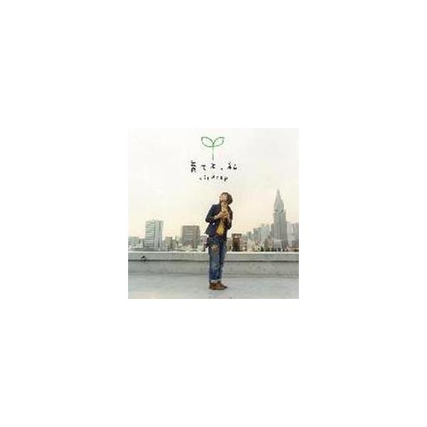 《商品説明文》【中古-非常に良い】☆ケース新品交換・クリーニング済・ディスク傷無・帯なし・ブックレット付属・特典なし☆中身が見えないように梱包しゆうメールにて発送いたします。（防水対策・保護材梱包）☆商品に問題があった場合は送料＆代金全額を...
