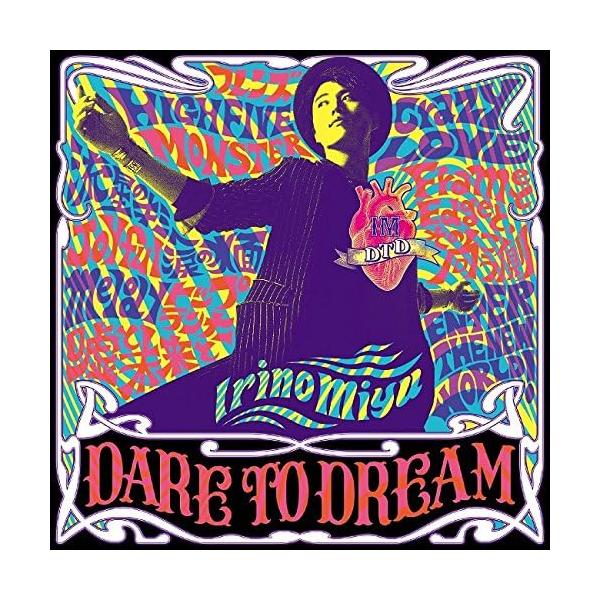 《商品説明文》【中古-非常に良い】☆ケース新品交換・クリーニング済・ディスク傷無・帯なし・ブックレット付属・特典なし☆中身が見えないように梱包しゆうメールにて発送いたします。（防水対策・保護材梱包）☆商品に問題があった場合は送料＆代金全額を...