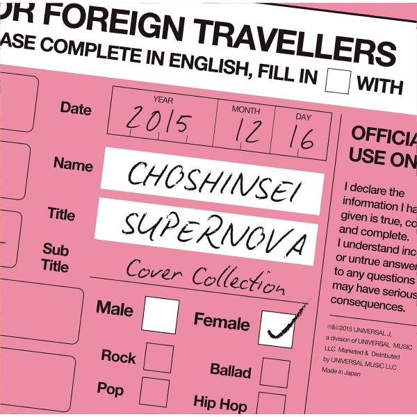 《商品説明文》【中古-非常に良い】☆ケース新品交換・クリーニング済・ディスク傷無・帯なし・ブックレット付属・特典なし☆中身が見えないように梱包しゆうメールにて発送いたします。（防水対策・保護材梱包）☆商品に問題があった場合は送料＆代金全額を...