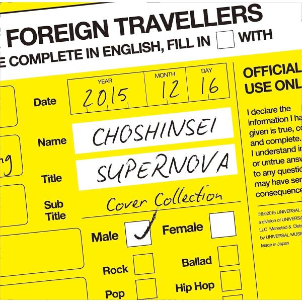 《商品説明文》【中古-非常に良い】☆ケース新品交換・クリーニング済・ディスク傷無・帯なし・ブックレット付属・特典なし☆中身が見えないように梱包しゆうメールにて発送いたします。（防水対策・保護材梱包）☆商品に問題があった場合は送料＆代金全額を...