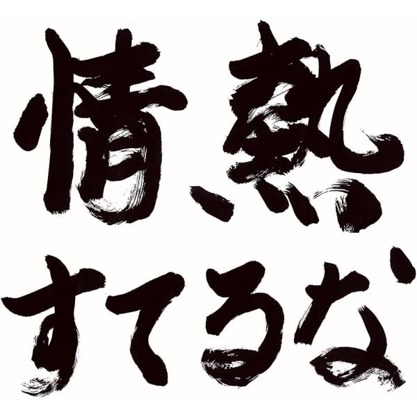 《商品説明文》【中古-非常に良い】☆ケース新品交換・クリーニング済・ディスク傷無・帯なし・ブックレットの背に多少の擦れがありますが全体的に良い状態です・特典なし☆中身が見えないように梱包しゆうメールにて発送いたします。（防水対策・保護材梱包...