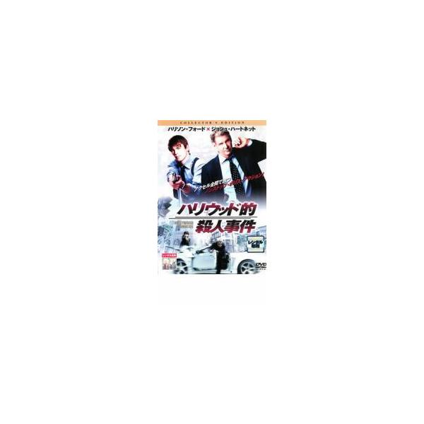 【バーゲン】(監督) ロン・シェルトン (出演) ハリソン・フォード、ジョシュ・ハートネット、レナ・オリン、マスターＰ、ブルース・グリーンウッド、マーティン・ランドー、ロリータ・ダヴィドヴィッチ、ルー・ダイアモンド・フィリップス、キース・デ...