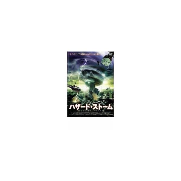 【バーゲン】(監督) チャールズ・ウィルキンソン (出演) メリッサ・ギルバート、トーマス・キャヴァナー、ブライアン・ウィマー、マーカス・ライル・ブラウン (ジャンル) 洋画 サスペンス パニック (入荷日) 2023-12-04