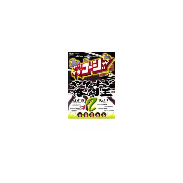 【バーゲン】 (出演) 今田耕司、東野幸治、千原兄弟、大橋未歩、レイザーラモンＨＧ、アキ、山下しげのり (ジャンル) お笑い その他 (入荷日) 2025-07-19