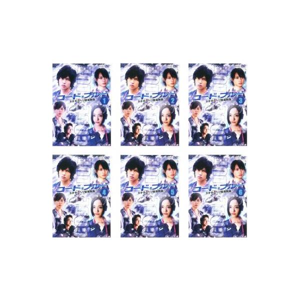 全6巻 (監督) 西浦正記 (出演) 山下智久(藍沢耕作)、新垣結衣(白石恵)、戸田恵梨香(緋山美帆子)、比嘉愛未(冴島はるか)、浅利陽介(藤川一男)、遊井亮子、樋渡真司、池田貴美子、金田美香 (ジャンル) 邦画 ドラマ 人間ドラマ 邦画Ｔ...