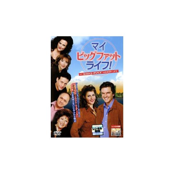 【バーゲン】(監督) ピーター・ボナーズ (出演) ニア・ヴァルダロス(ニア・ポルトカロス)、スティーヴン・エックホルト(トーマス・ミラー)、マイケル・コンスタンティン(ガス・ポルトカロス)、レイニー・カザン(マリア・ポルトカロス)、アンド...