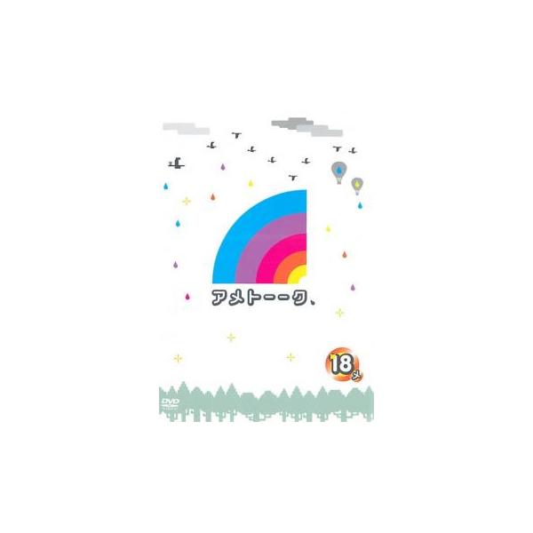 【バーゲン】 (出演) 雨上がり決死隊 (ジャンル) お笑い コント 漫才 (入荷日) 2023-11-21