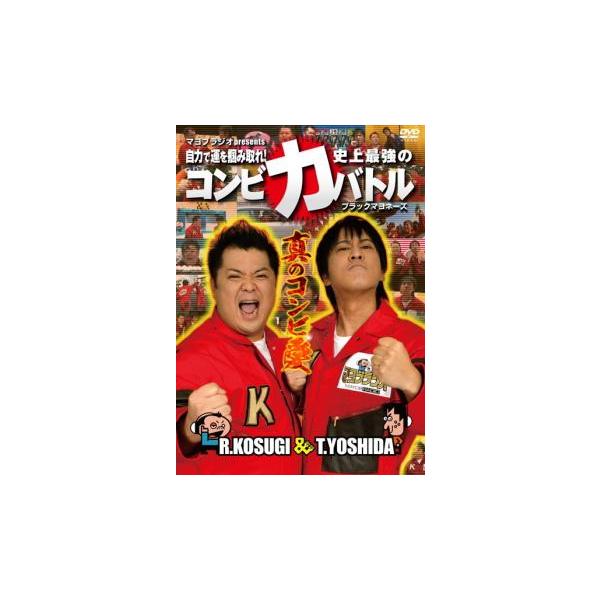 【バーゲン】 (出演) ブラックマヨネーズ (ジャンル) お笑い コント 漫才 (入荷日) 2024-12-28