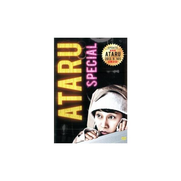 【バーゲン】(監督) 木村ひさし (出演) 中居正広(猪口在（チョコザイ）)、北村一輝(沢俊一)、栗山千明(蛯名舞子)、玉森裕太(蛯名昇)、嶋田久作(中津川洋治)、田中哲司(渥見怜志)、千原せいじ(野崎蓮生)、中村靖日(犬飼甲子郎)、島崎遥...