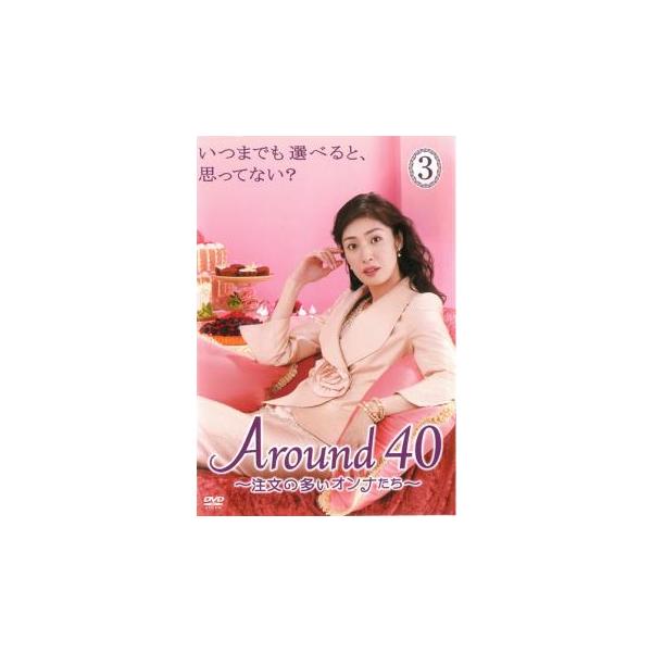 【バーゲン】(監督) 吉田健 (出演) 天海祐希(緒方聡子（39）)、藤木直人(岡村恵太朗（33）)、大塚寧々(森村奈央（35）)、大場久美子、吉瀬美智子、加賀まりこ(緒方晴子（61）)、林隆三(緒方友康（69）)、ＡＫＩＲＡ （ＥＸＩＬＥ...