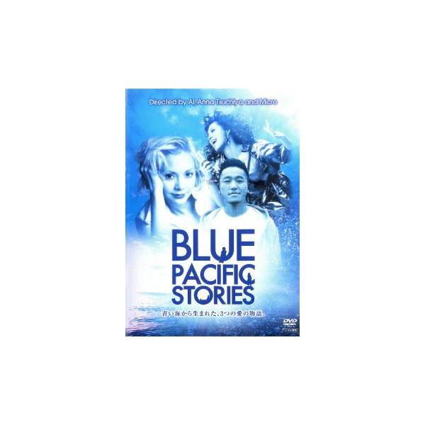 【バーゲン】(監督) ＡＩ (出演) 成宮寛貴(「カモミールの羽」)、伊藤歩(「カモミールの羽」)、岸本加世子(「カモミールの羽」)、土屋アンナ(「フィッシュ・ボーン」) (ジャンル) 邦画 ドラマ (入荷日) 2022-12-20