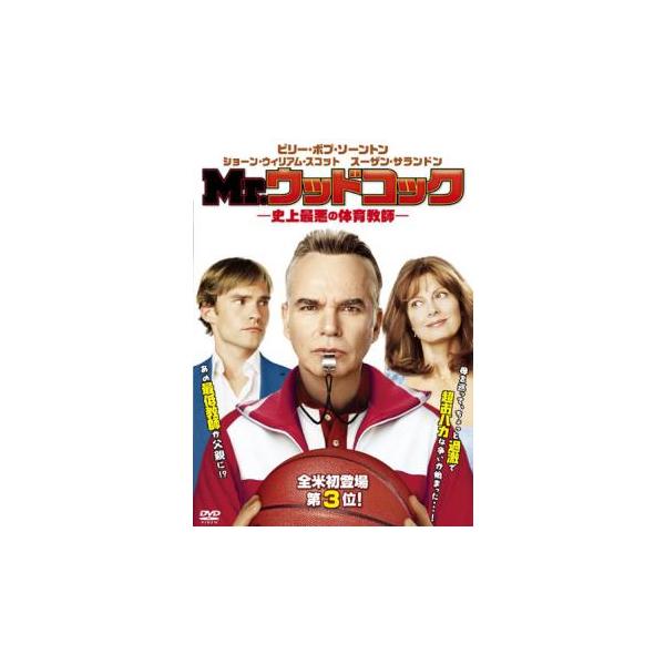 【バーゲン】(監督) クレイグ・ギレスピー (出演) ビリー・ボブ・ソーントン、ショーン・ウィリアム・スコット、スーザン・サランドン、エイミー・ポーラー、メリッサ・サージミラー、イーサン・サプリー、ジェイコブ・ダヴィッチ、メリッサ・レオ (...